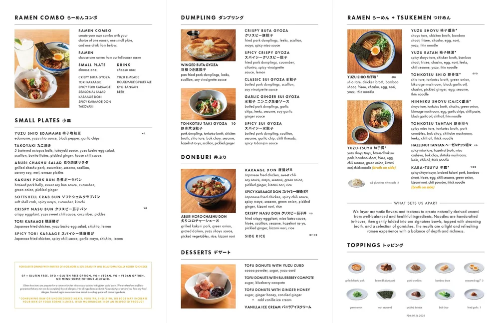 AFURI ramen + dumpling