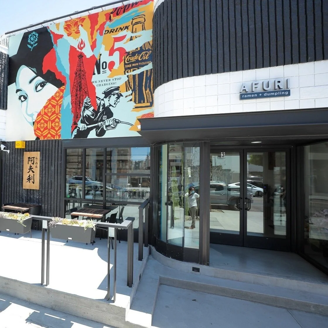 Locations — AFURI ramen + dumpling