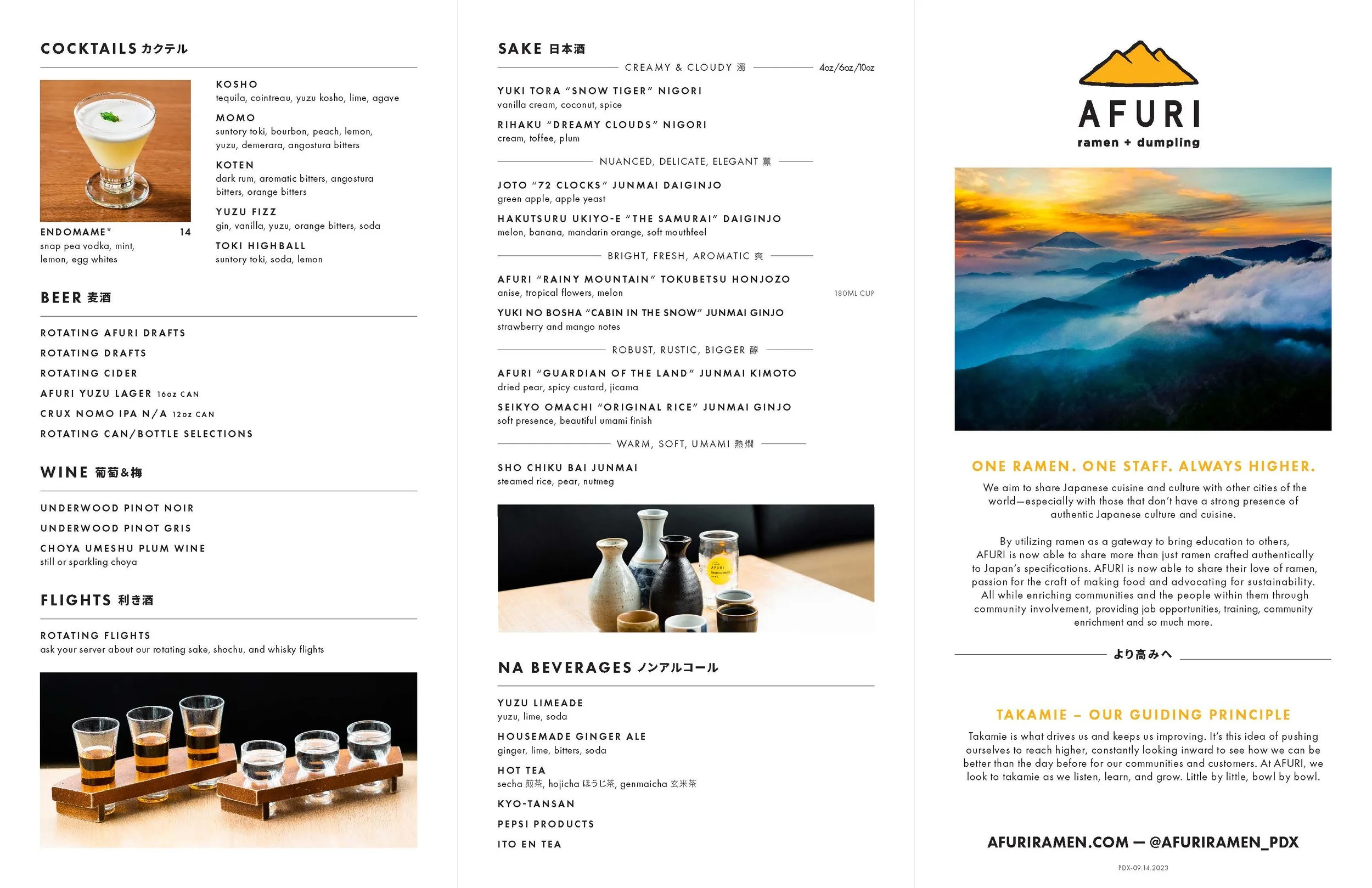 AFURI ramen + dumpling