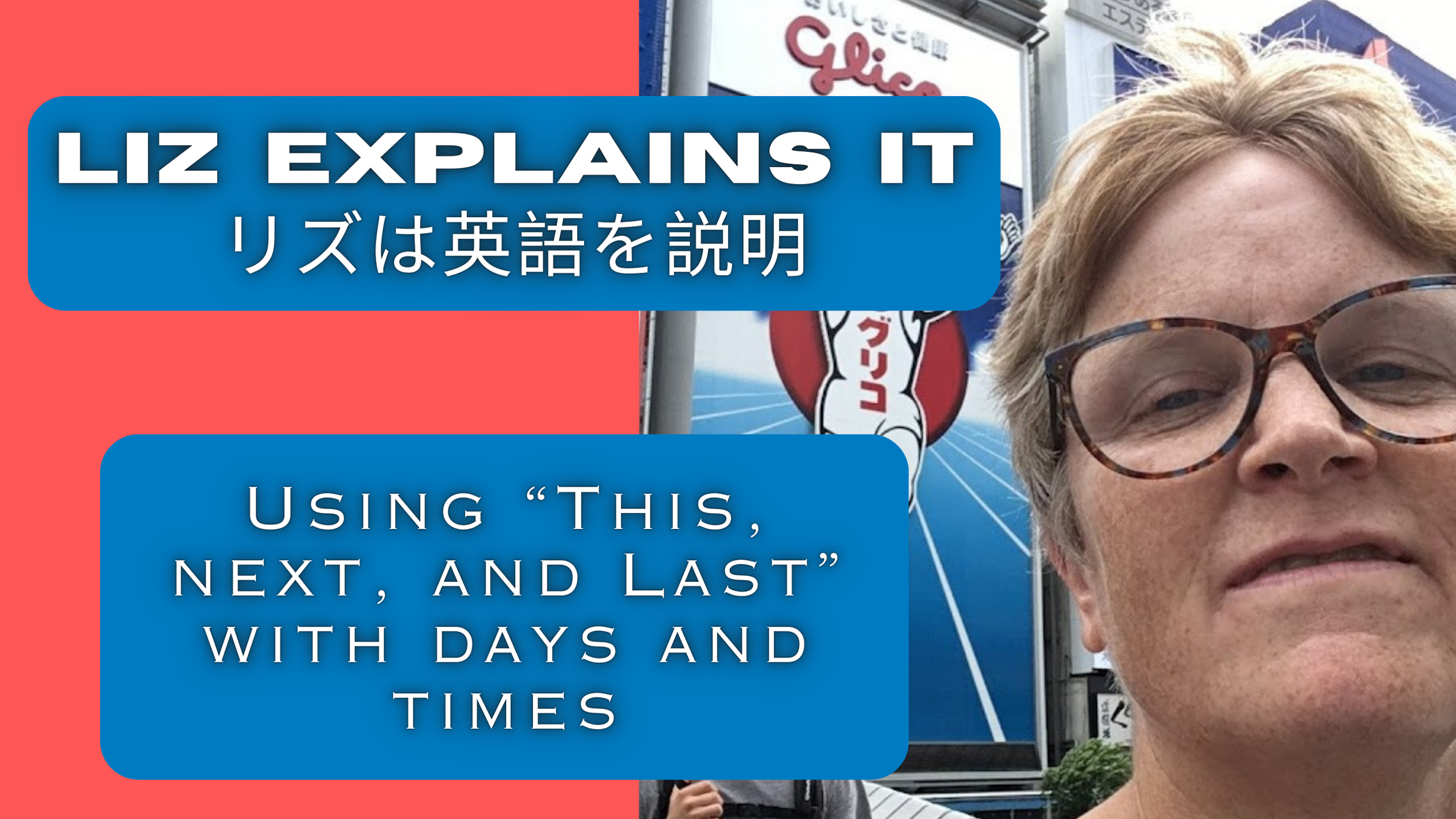 Liz Explains LAST, NEXT, THIS week! — Bigler English Coaching
