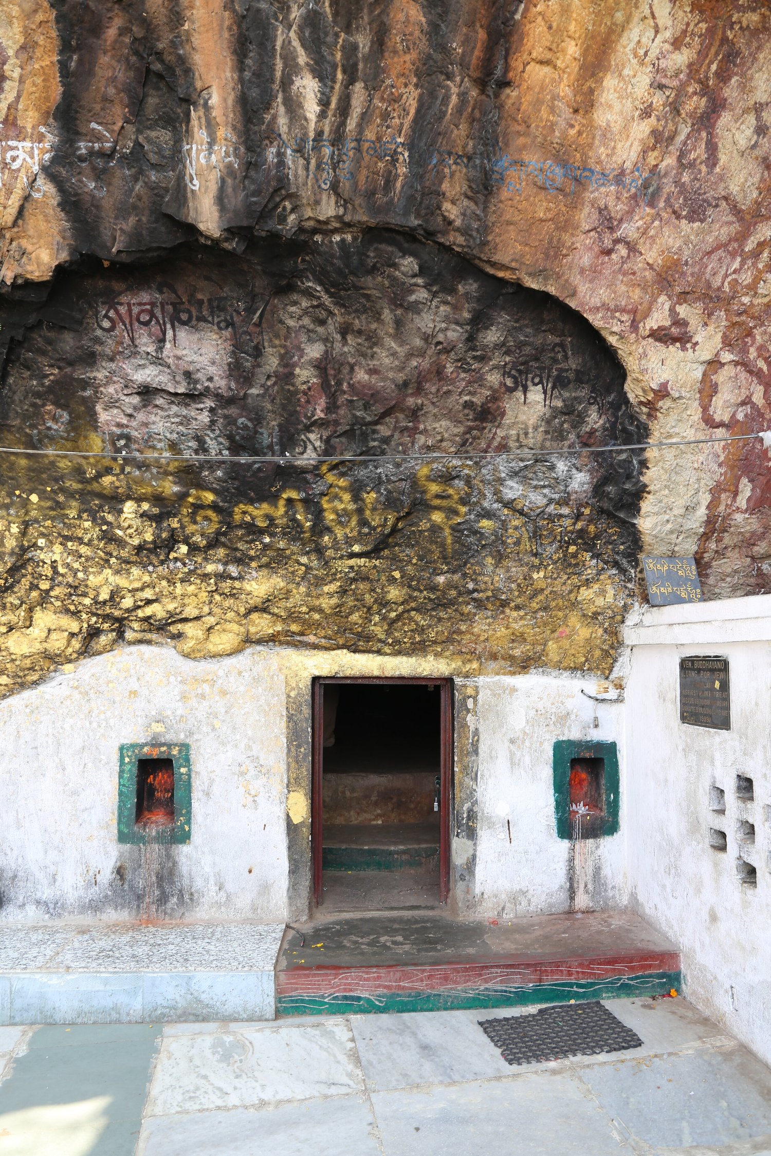 Sitavana (Bodh Gaya, Bihar) — Nekhor