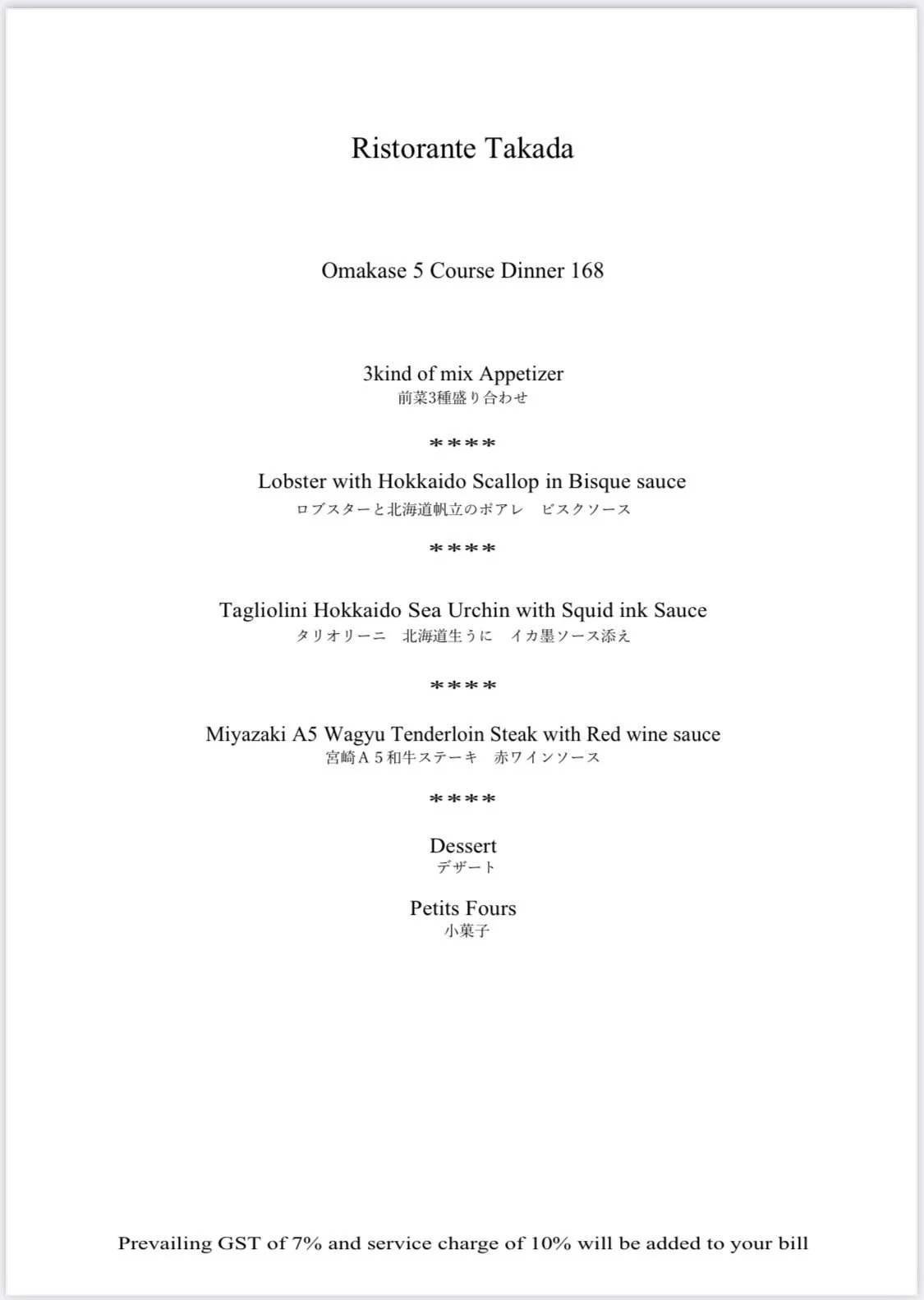 Menu — Ristorante Takada
