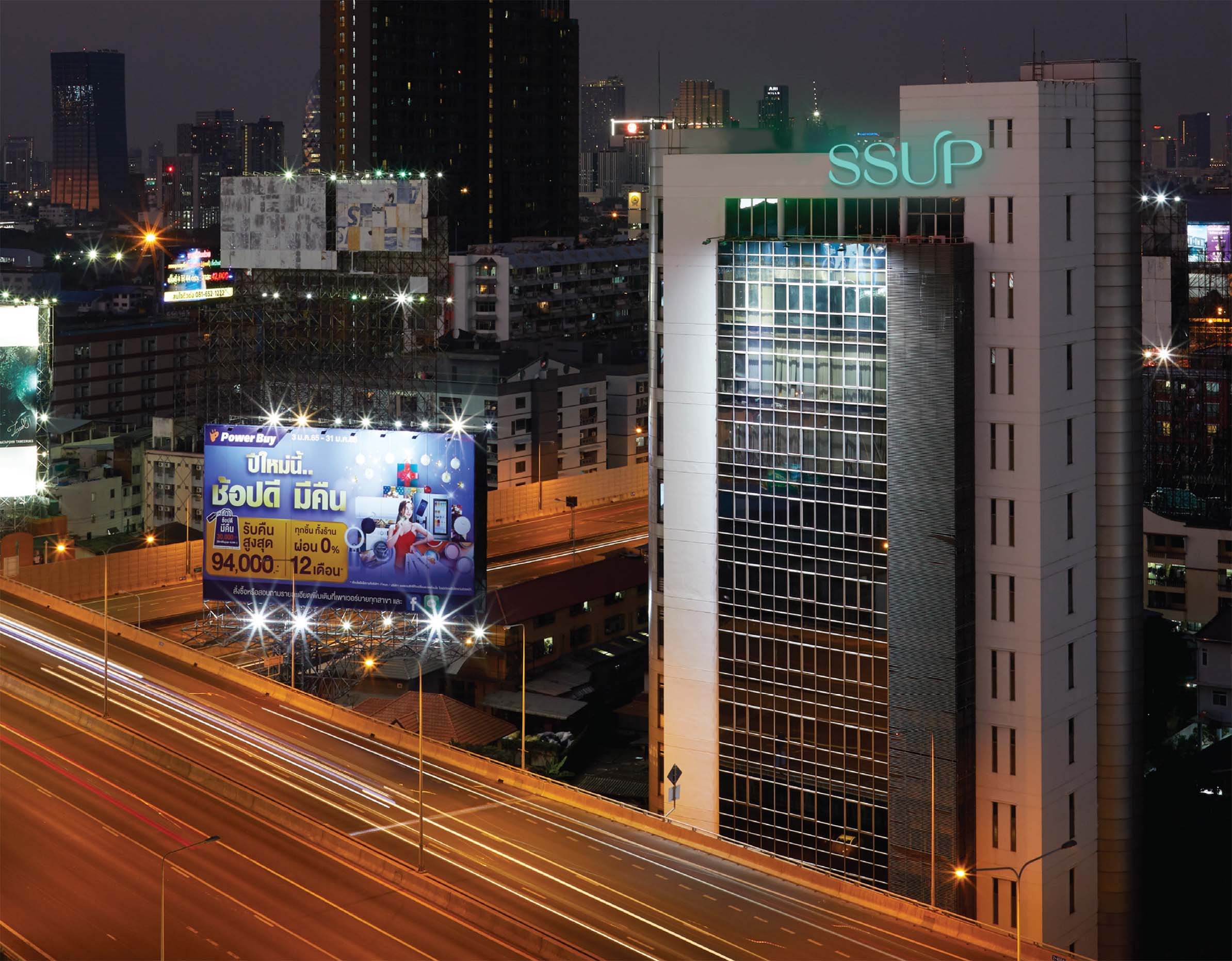 SSUP — Peeraya Taechajinda