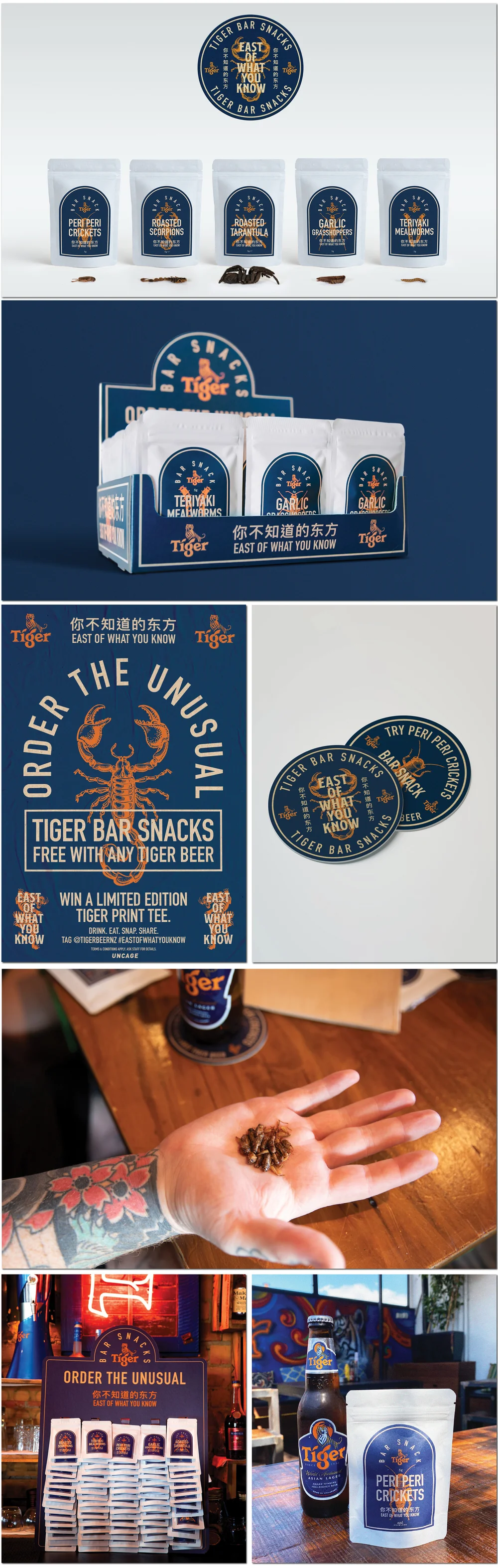 Tiger – BAR SNACKS — Michael Swinburn