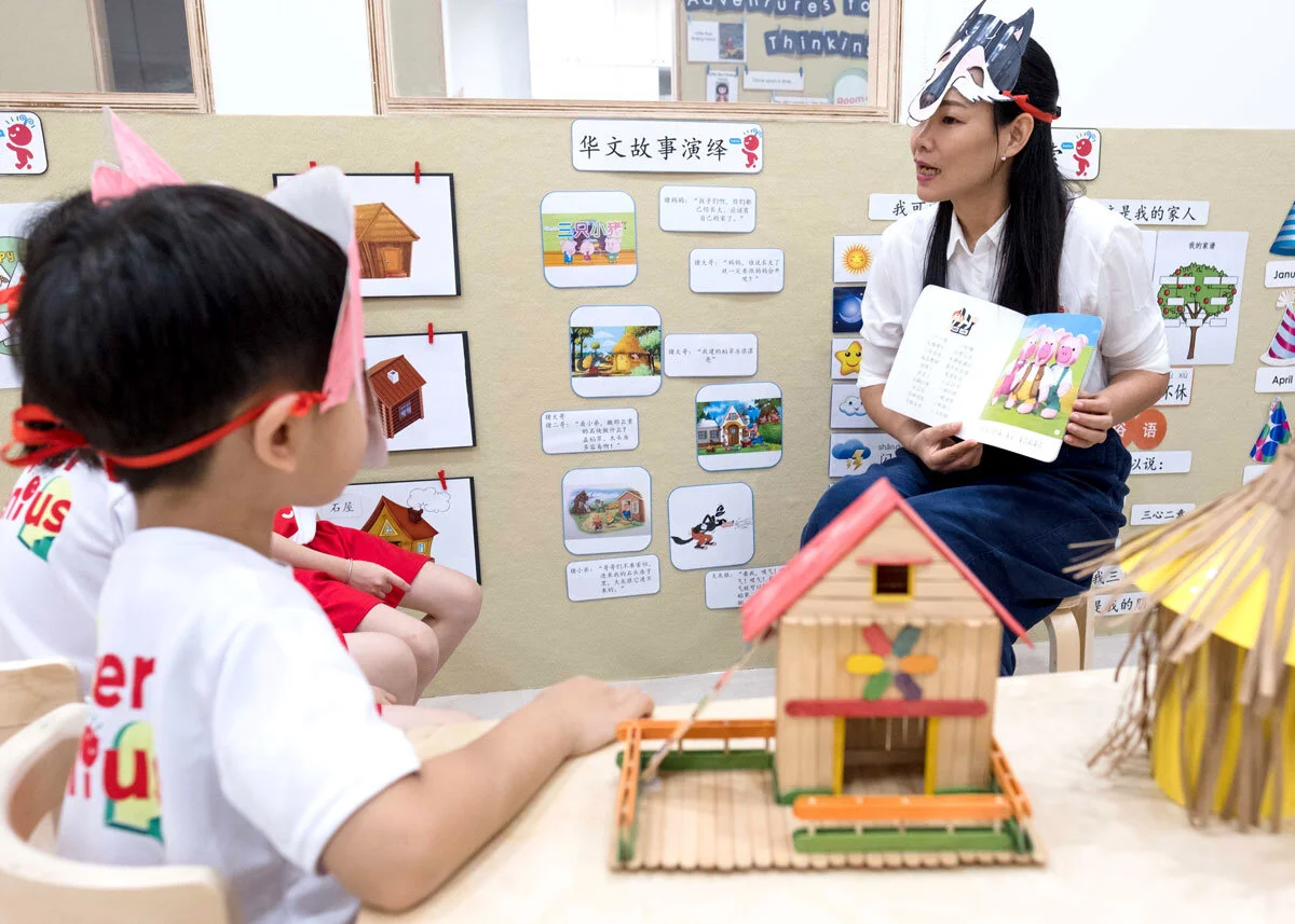 Chinese Literacy — SuperGenius Preschool, Singapore | Expanding ...