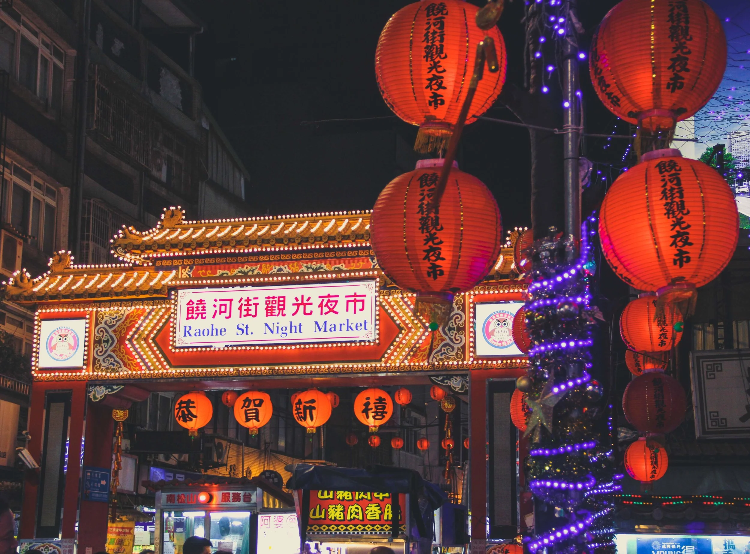 BACKPACKING TAIWAN PT 1 — Occupation Wild