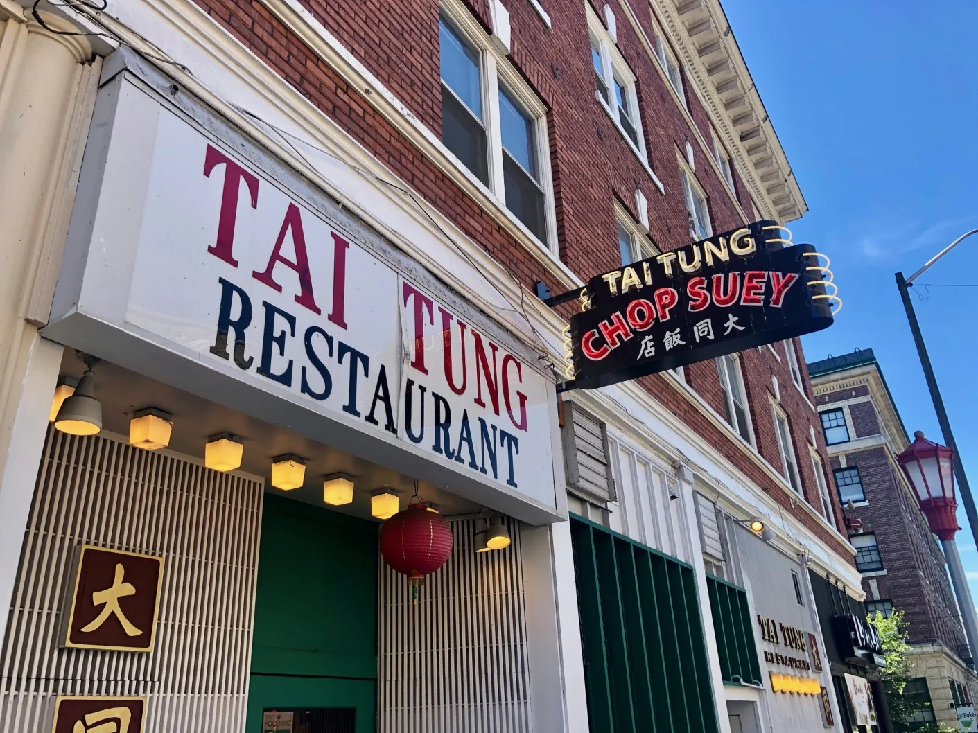 Chinatown seattle dim sum king - garetcb