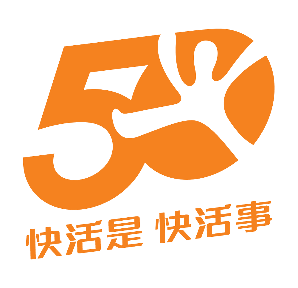 Fairwood 50th Anniversary — Hungry Digital