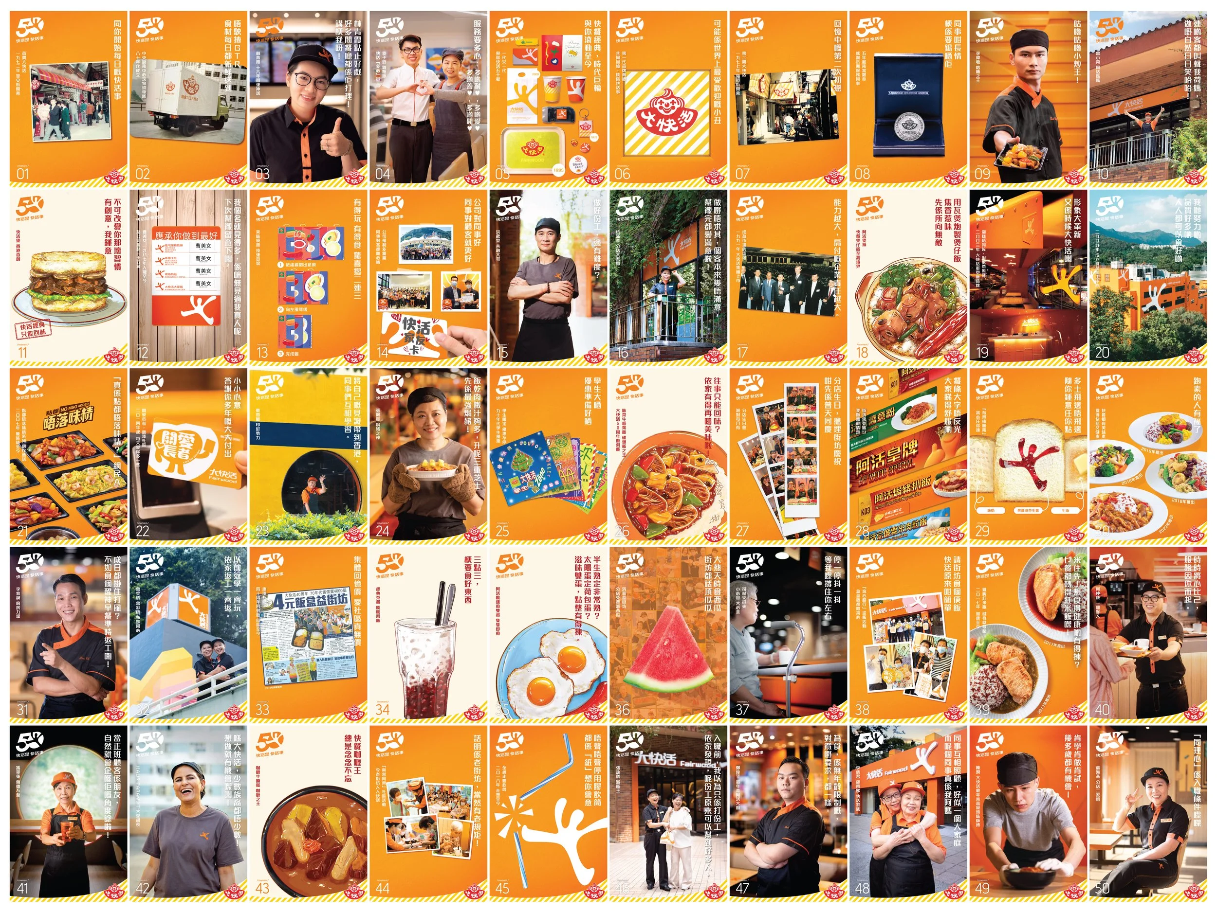 Fairwood 50th Anniversary — Hungry Digital