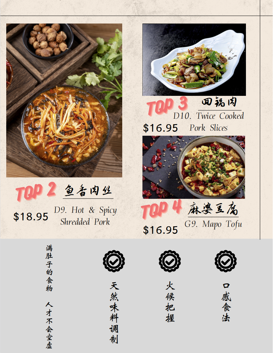Chuan Yu Menu