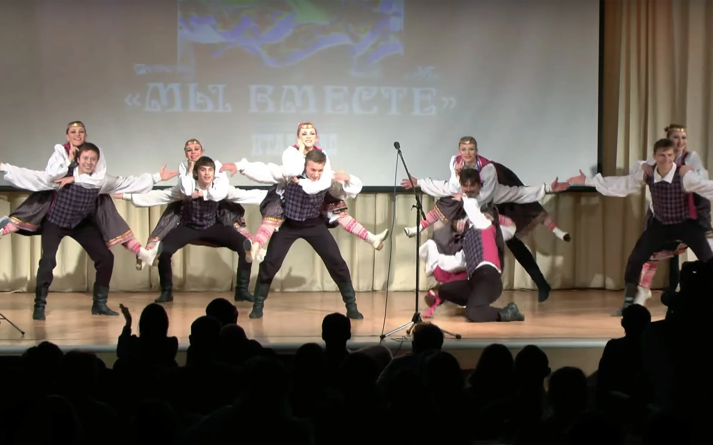 Dance Style - Ff — Universal Tongue