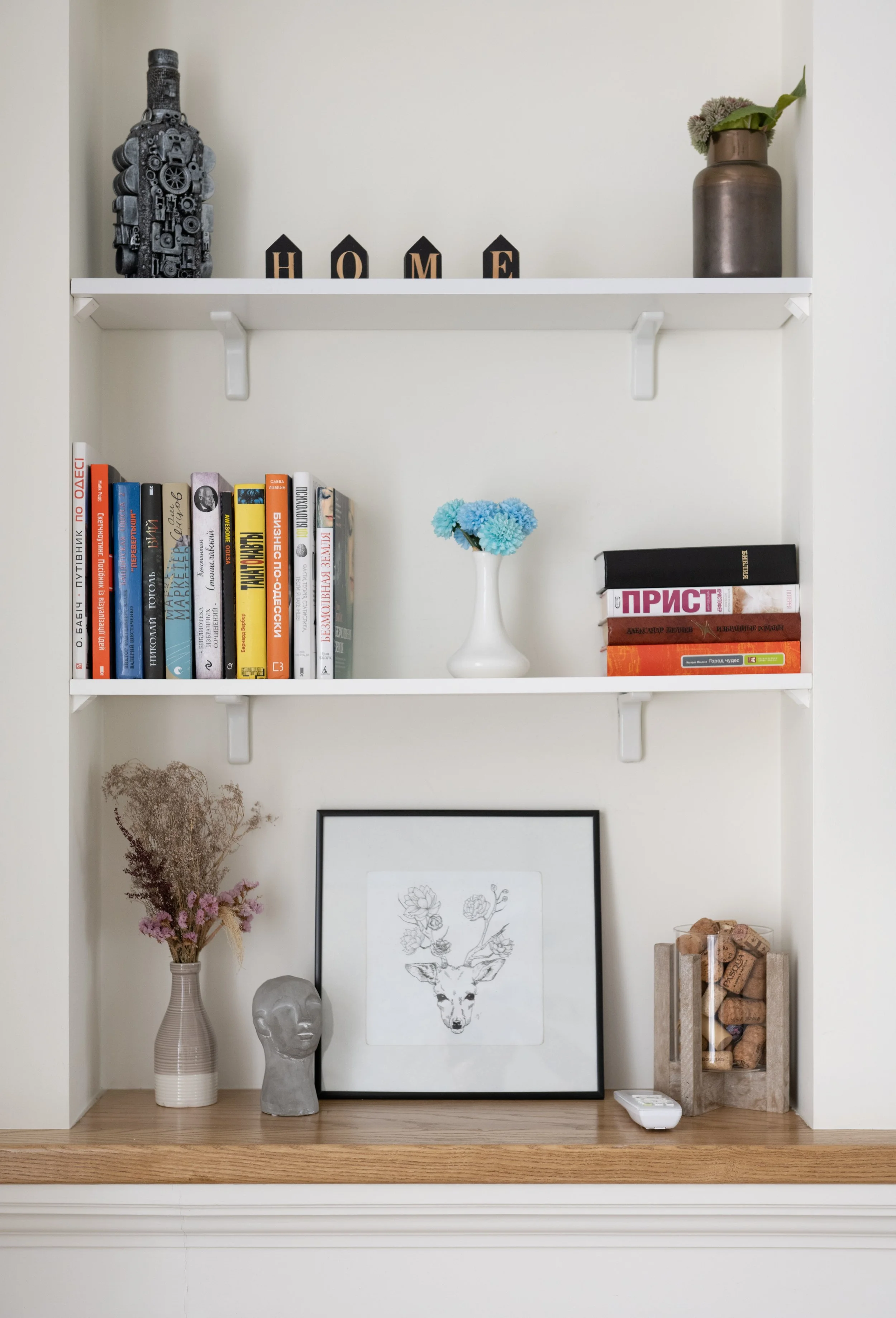 How to Create the PERFECT Shelfie — Michelle Murphy Interior Design
