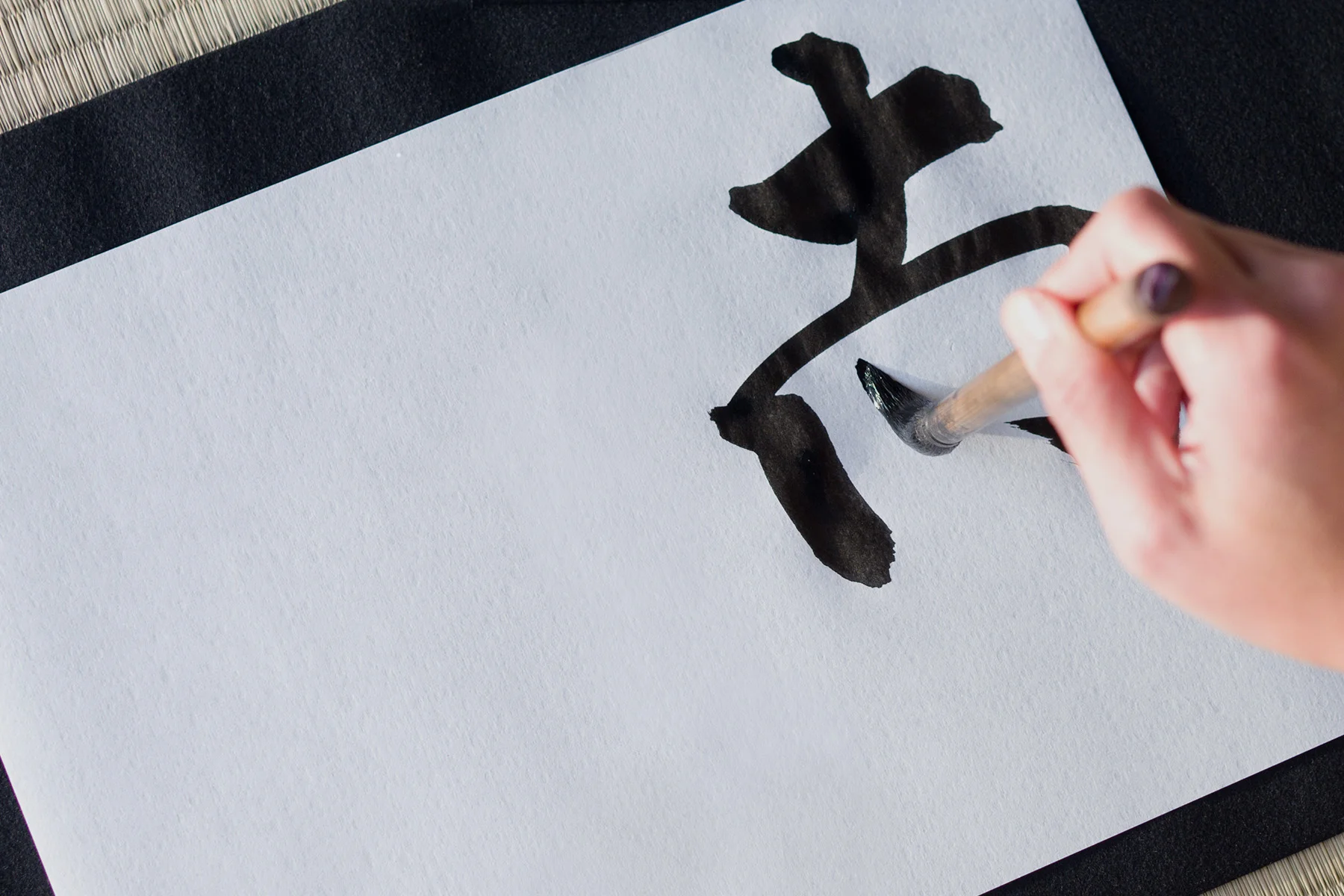 Seisui Calligraphy Lausanne