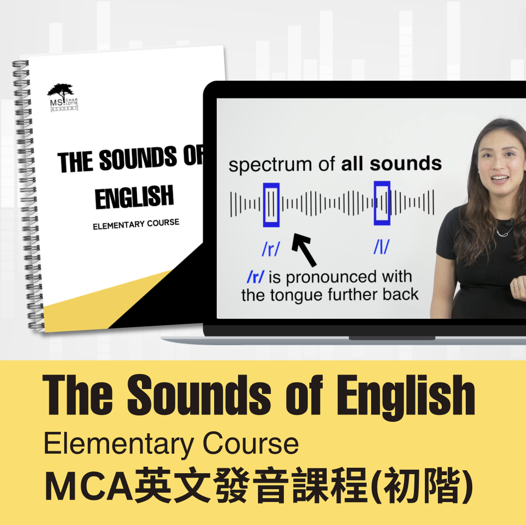 Sign Up Now 參加課程 — Ms. Charlotte Academy