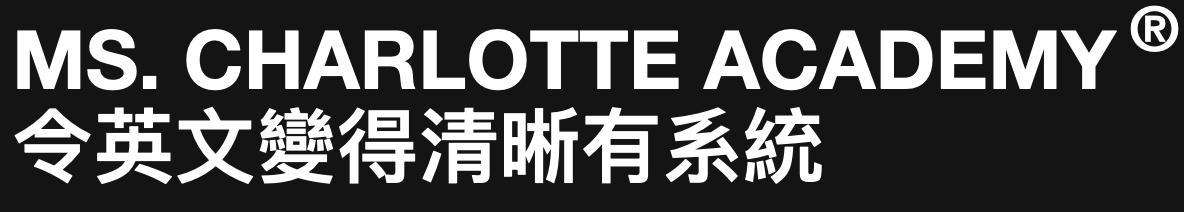 MCA英文發音課程(初階) — Ms. Charlotte Academy