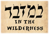 B'Midbar — The Parashah Project