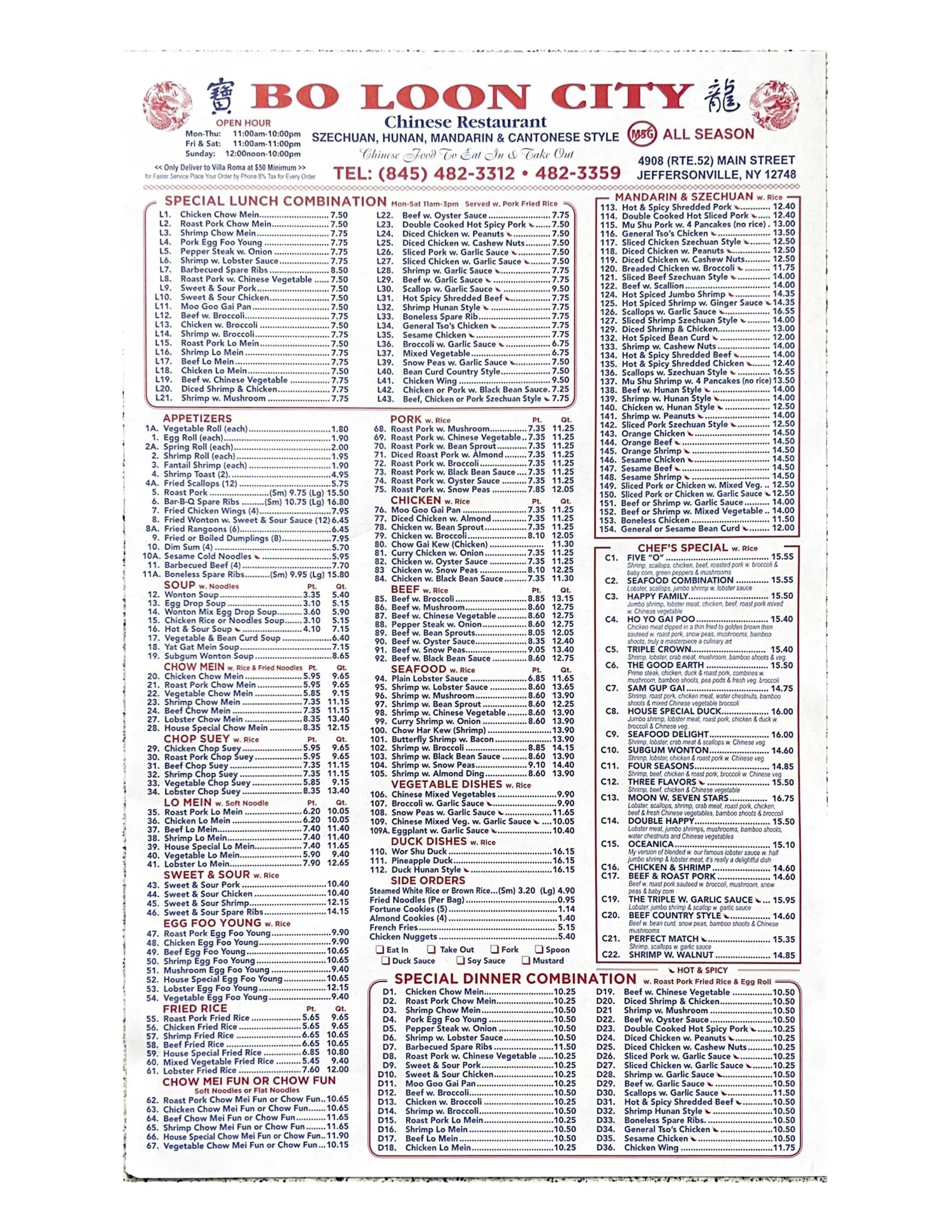 Menu — Bo Loon City