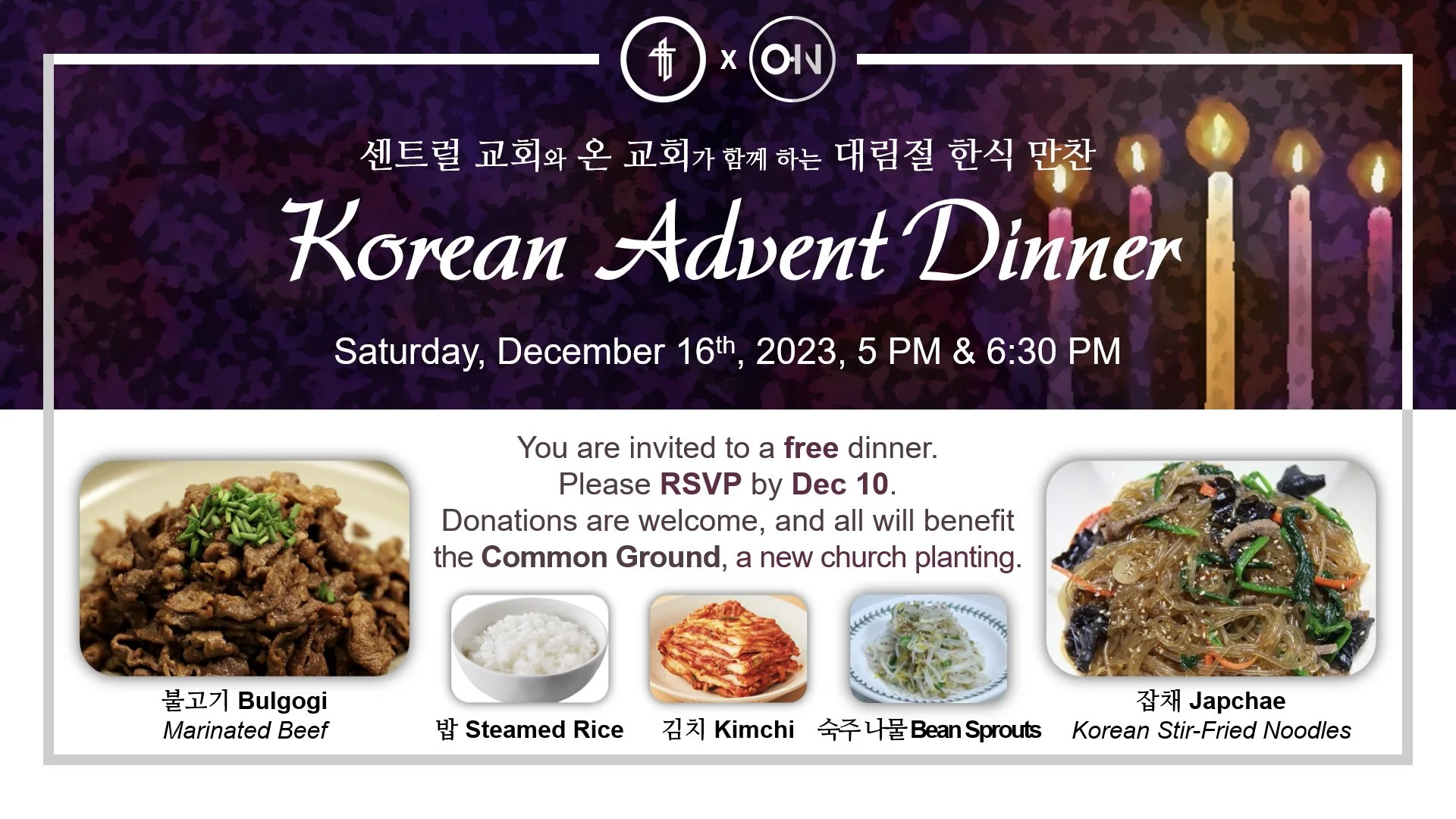 Korean Advent Dinner — Central Baptist Church Edmonton | Following ...