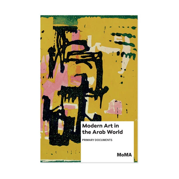 Book of the Month — Al Noor Library