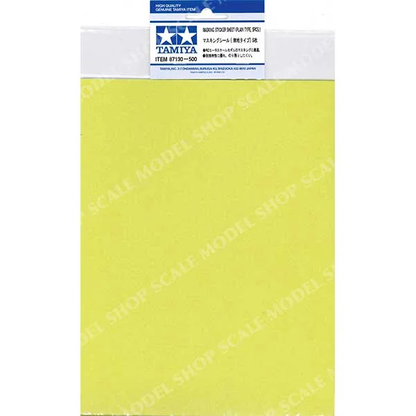 Masking tape & masking solution — PM Models