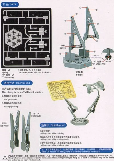 Tools & Accessories — PM Models