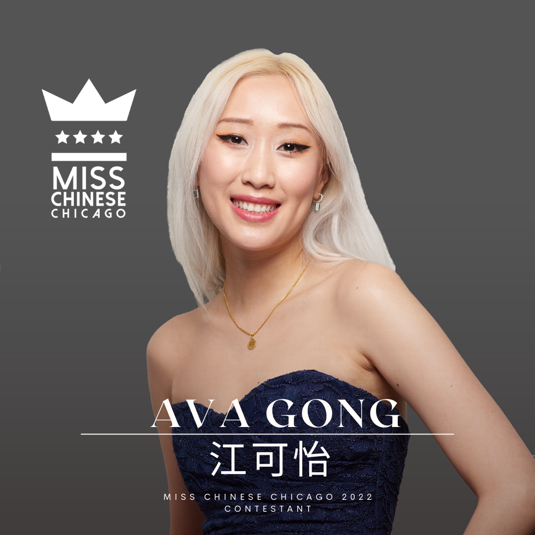 2022 Contestants — Miss Chinese Chicago 芝加哥中華小姐