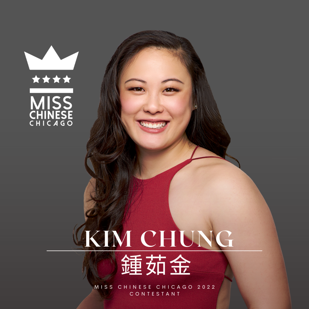 2022 Contestants — Miss Chinese Chicago 芝加哥中華小姐