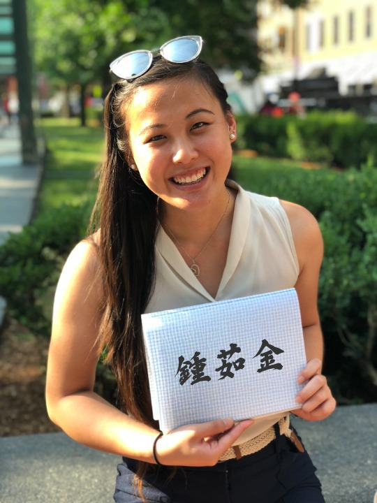 Kim Chung — Miss Chinese Chicago 芝加哥中華小姐