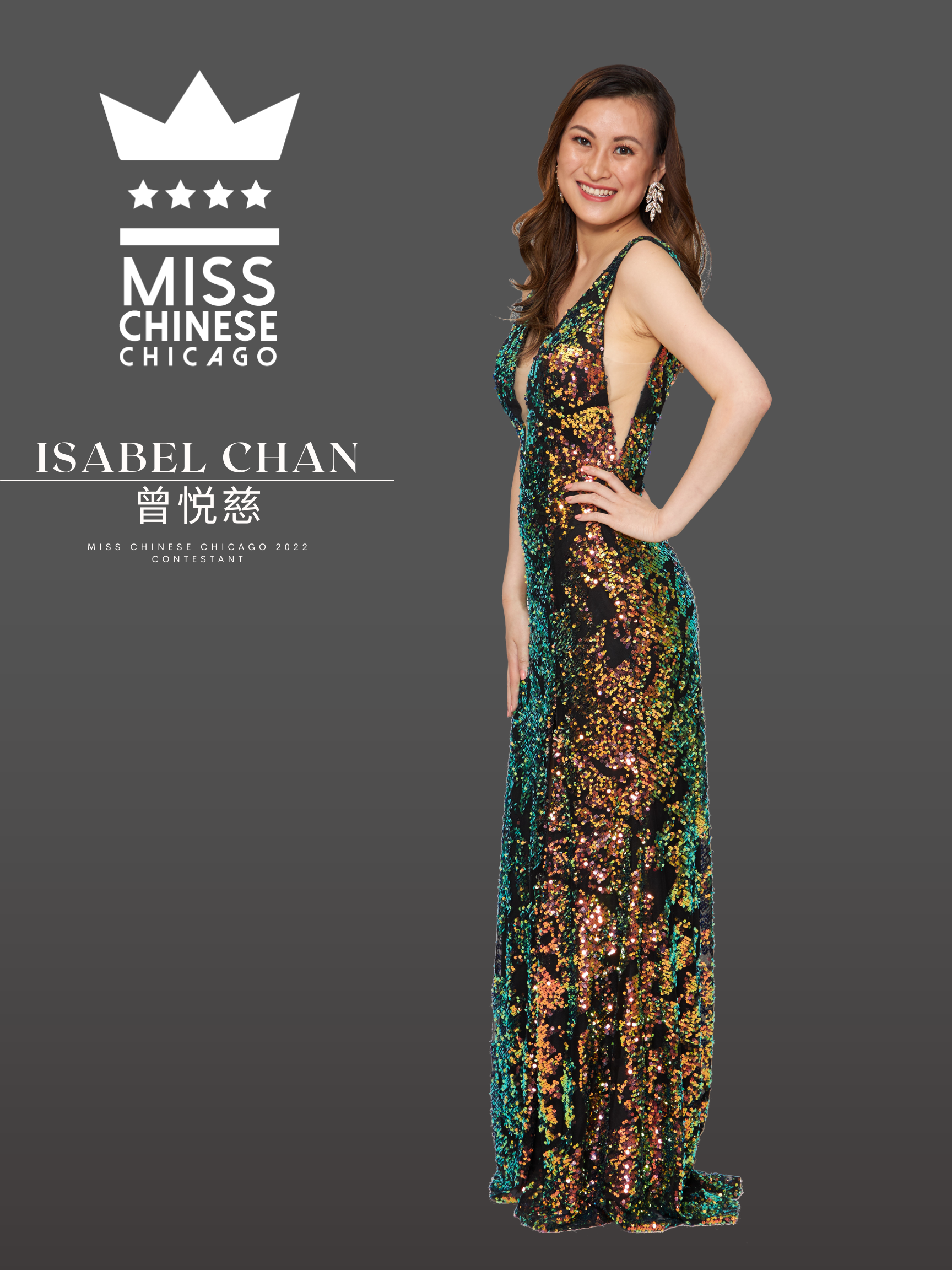 Isabel Chan — Miss Chinese Chicago 芝加哥中華小姐