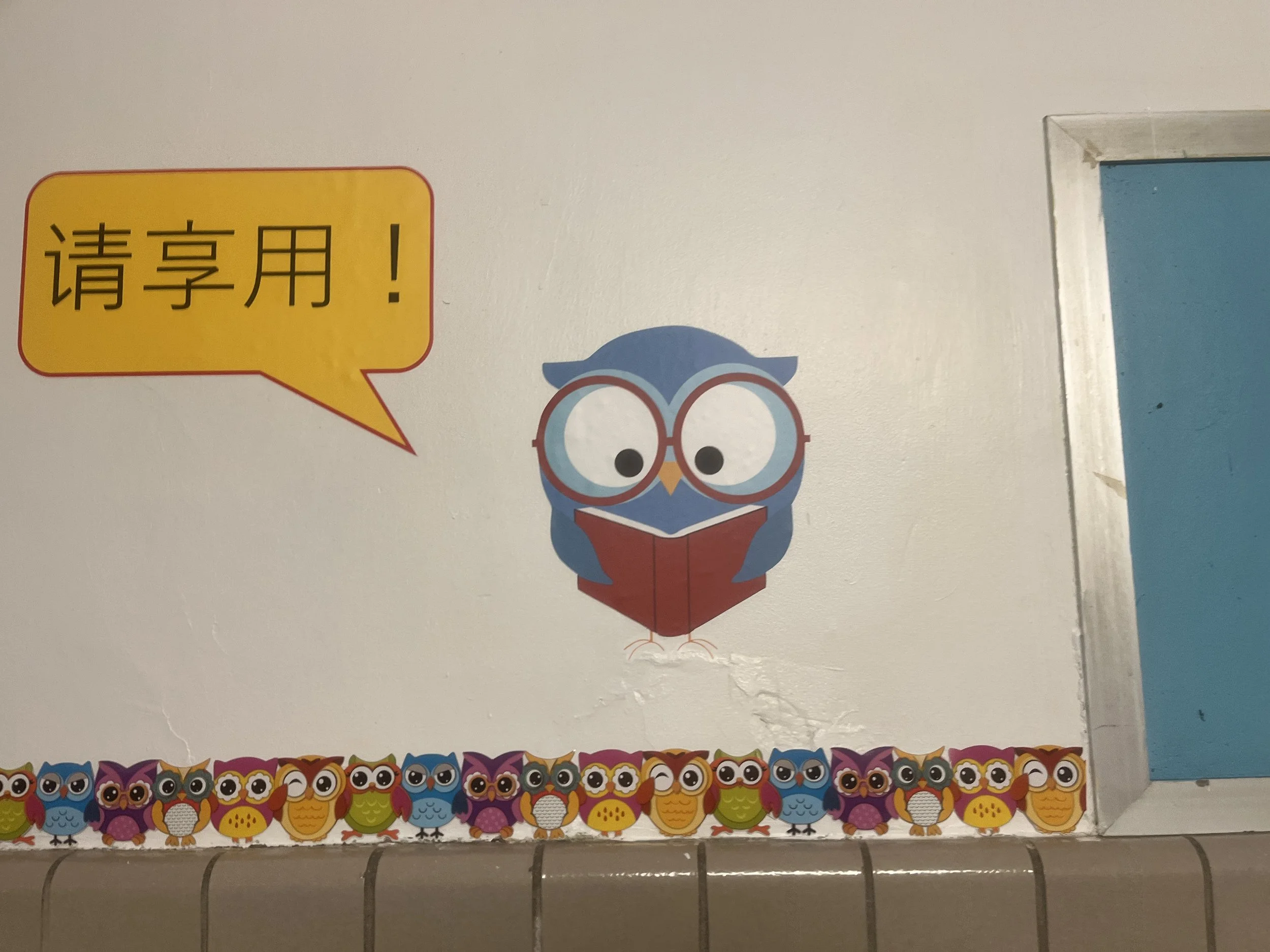 Owl Attendance Chart