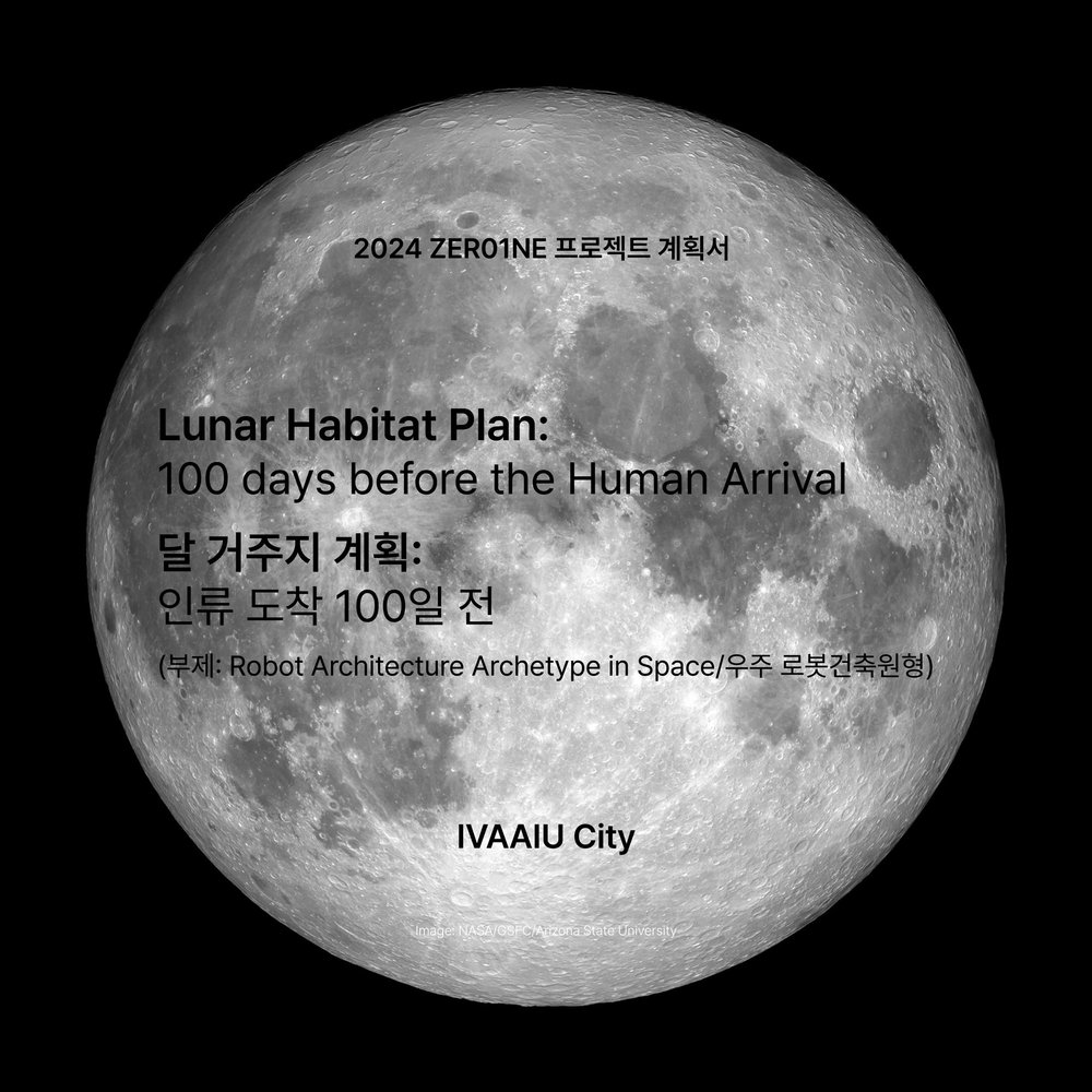 Lunar Habitat Plan_ZER01NE Day 2024 — IVAAIU City