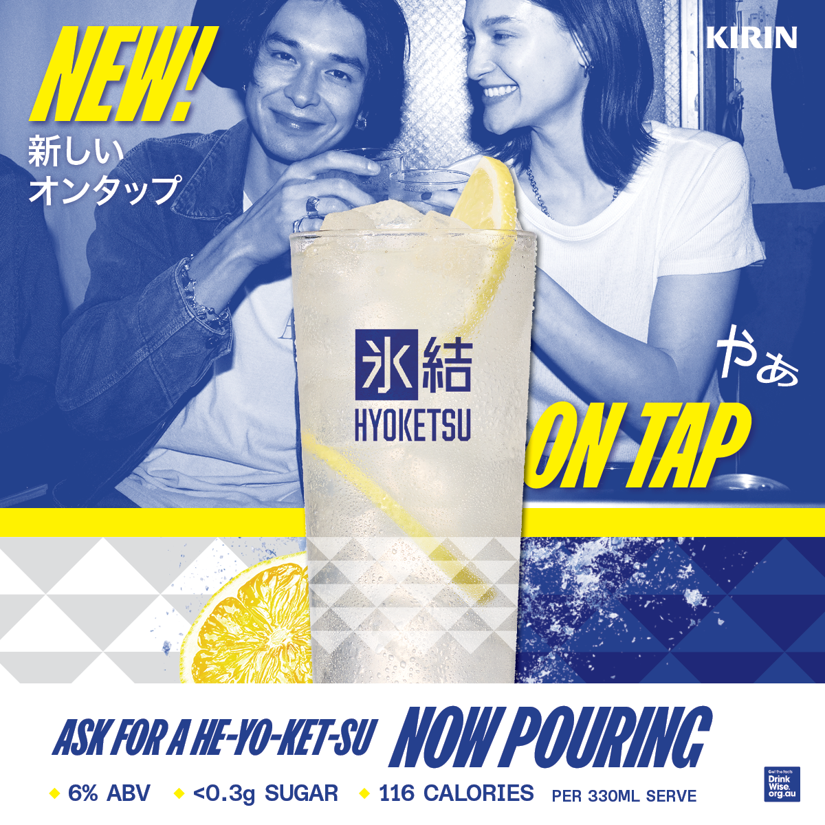 Shark Hotel - Specials — MALONEY HOTELS