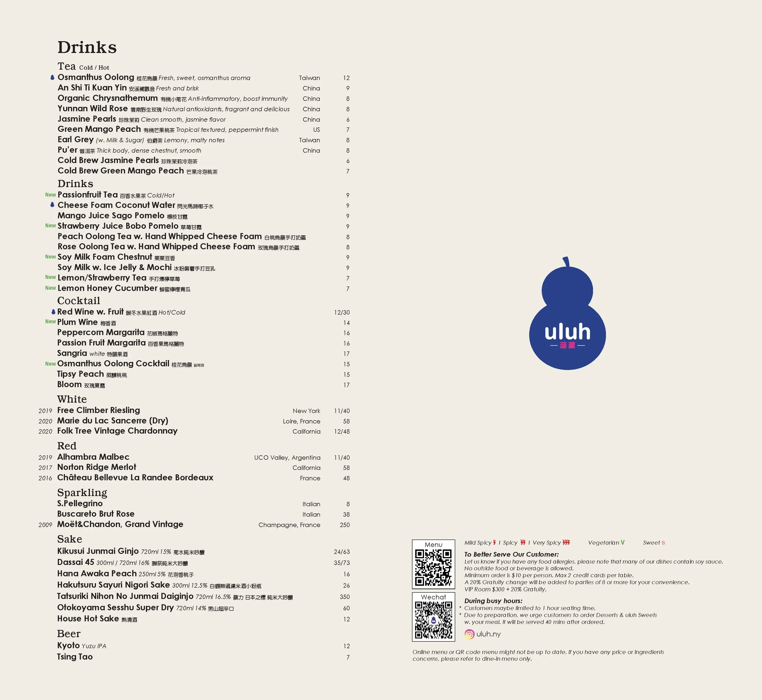Menu — uluh
