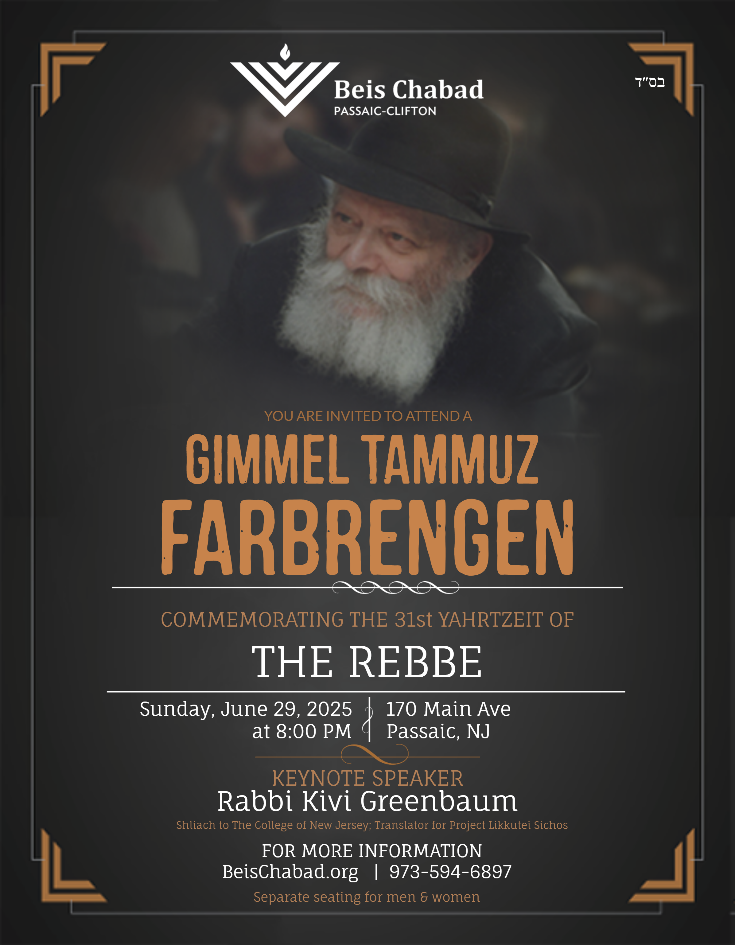 Gimmel Tammuz Farbrengen — Beis Chabad of Passaic and Clifton