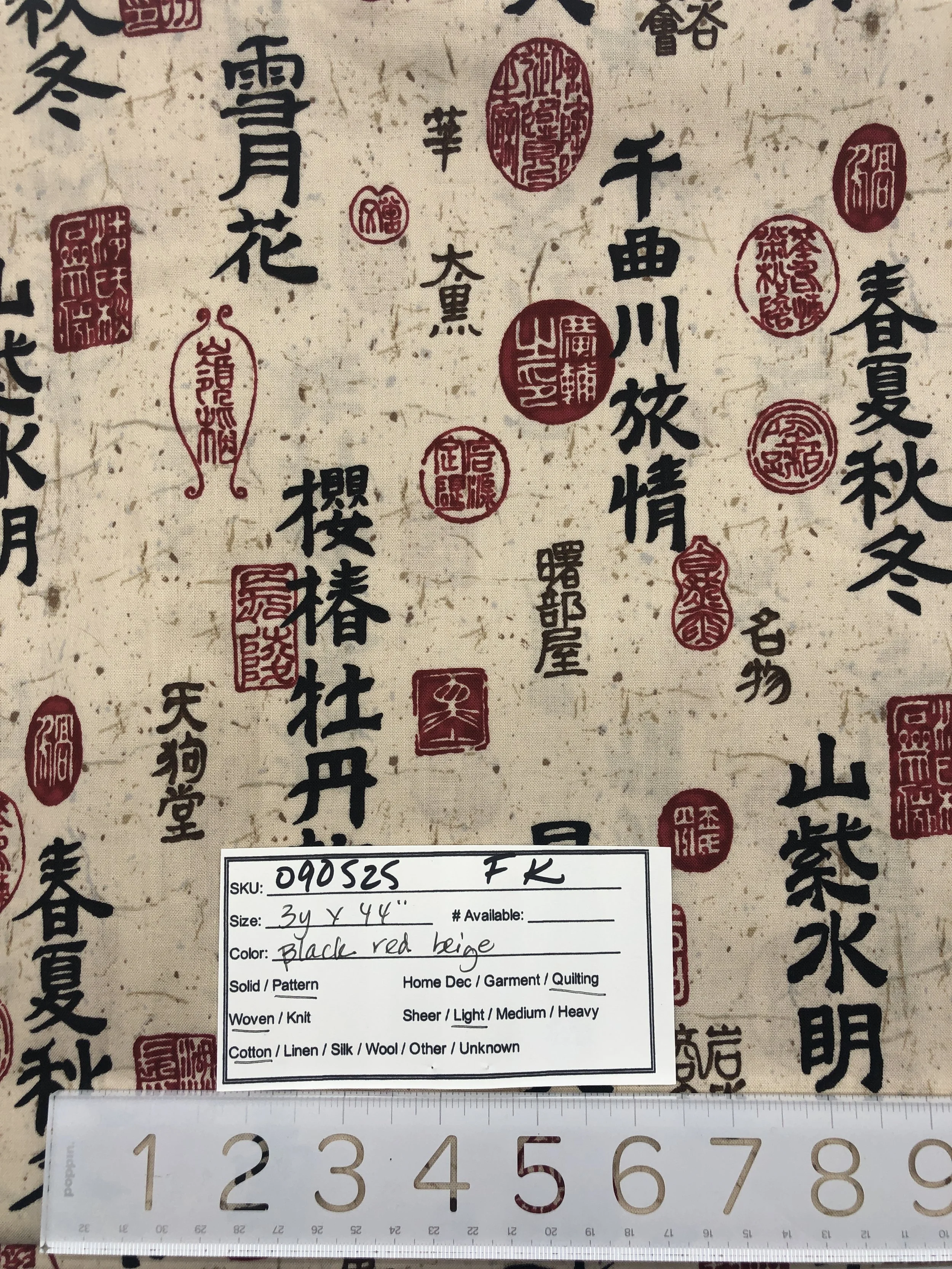 Online Store — FabMo