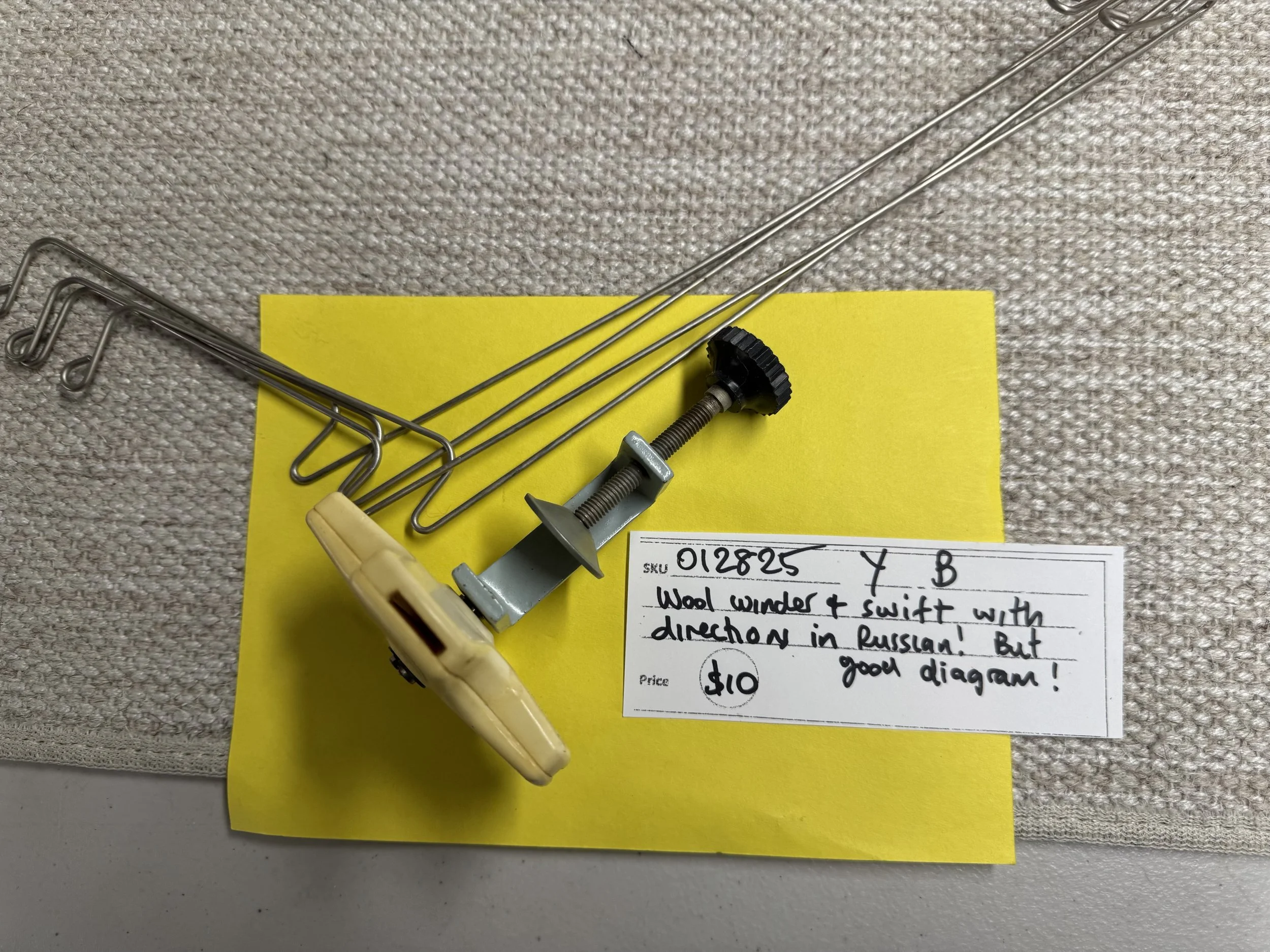 Online Store — FabMo