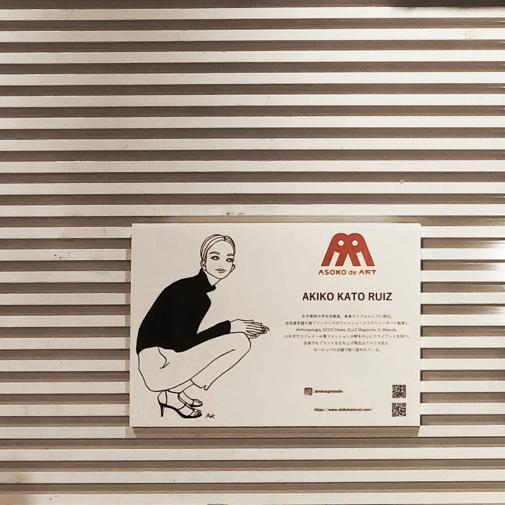 Live Sketching And Illustration Projects - Akiko Kato Ruiz I Event ...