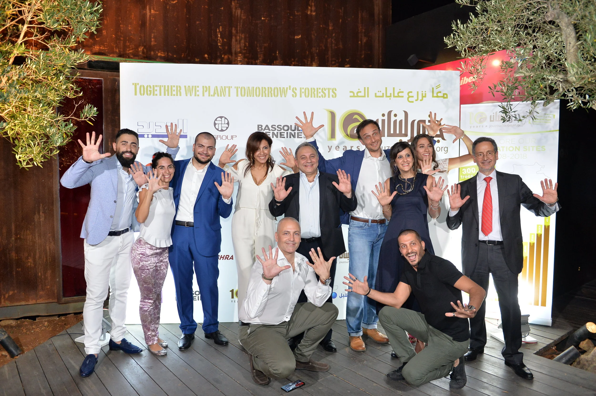 Press Releases — Jouzour Loubnan