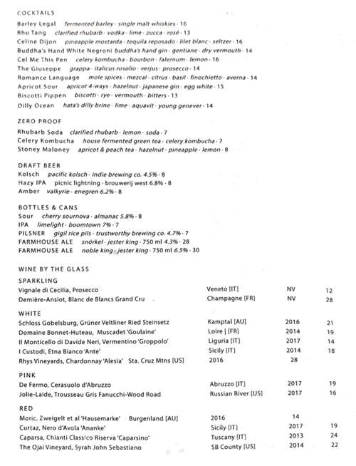 Restaurant Review: Alameda Supper Club - Downtown Los Angeles, CA — The ...