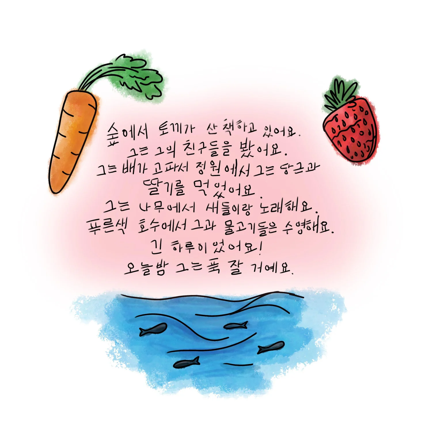 Korean Through Stories — LanGo Institute