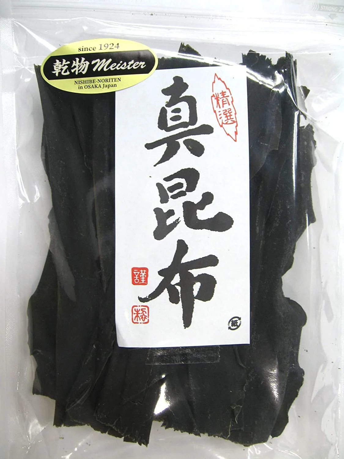 Store — Ramen Guide Japan