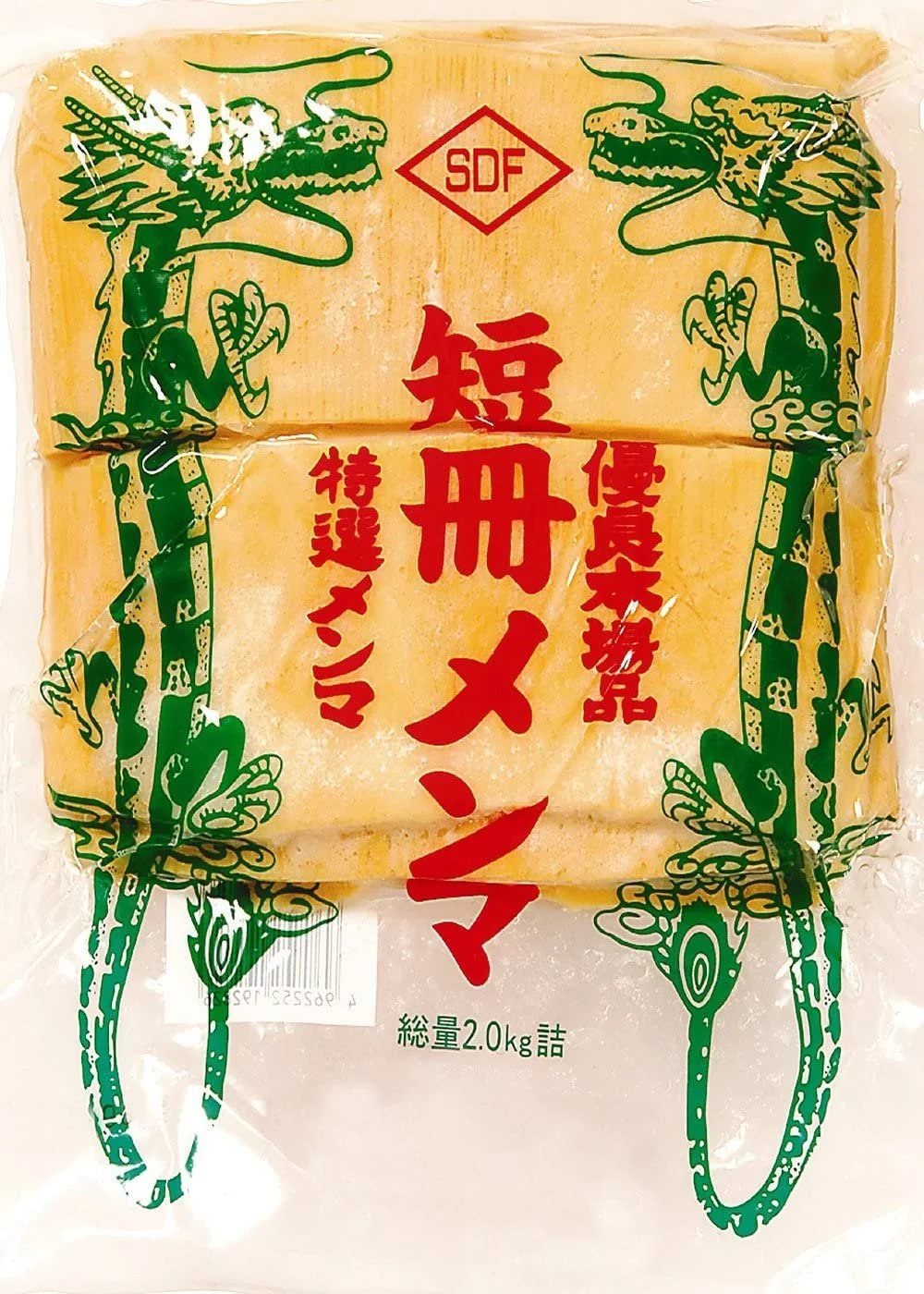 Store — Ramen Guide Japan