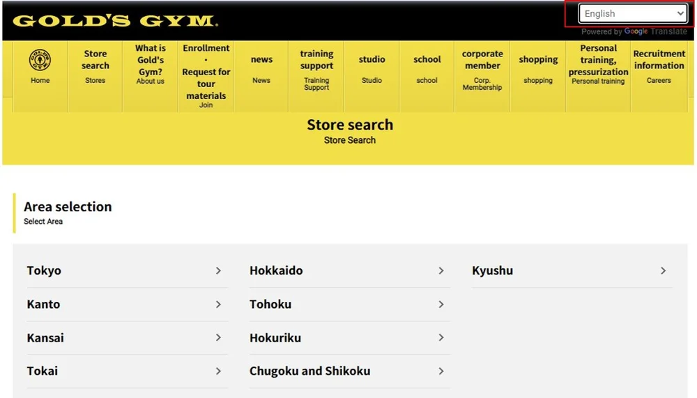 Gold's Gym in Japan 2025