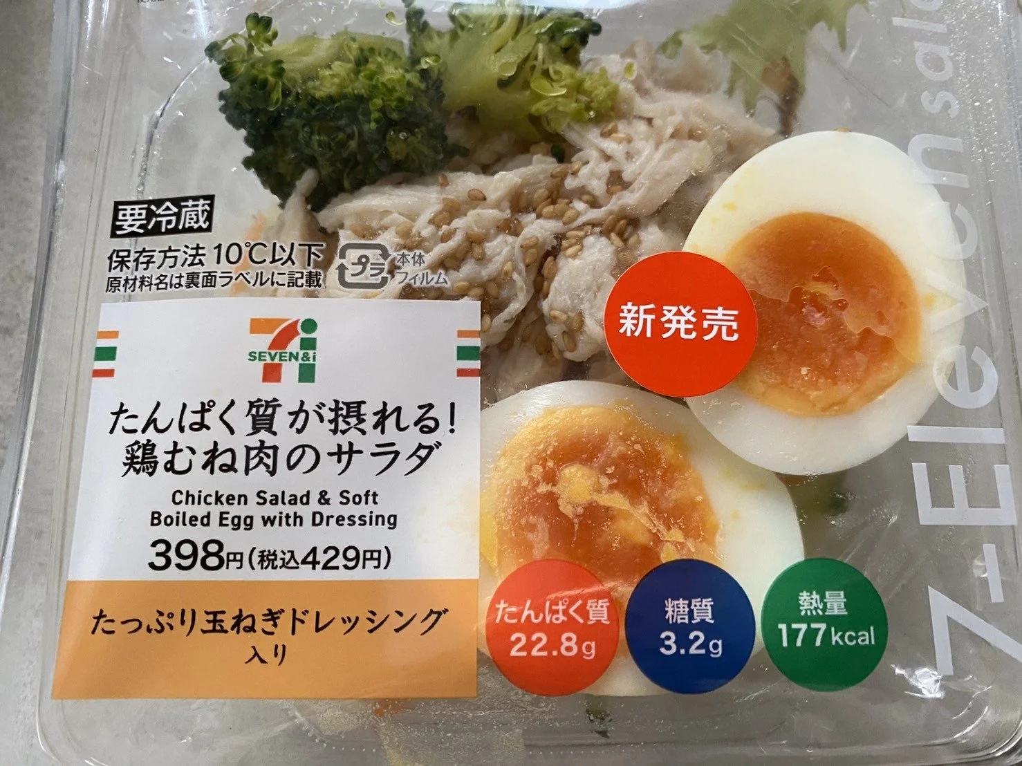Protein in Japan