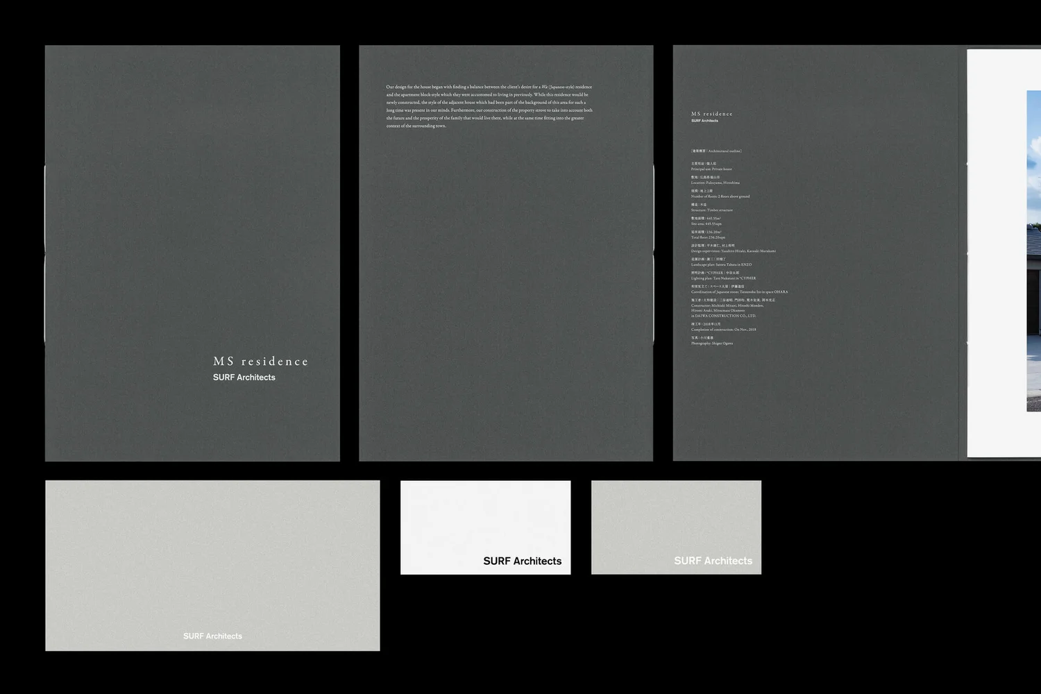 GOSHI UHIRA | Design