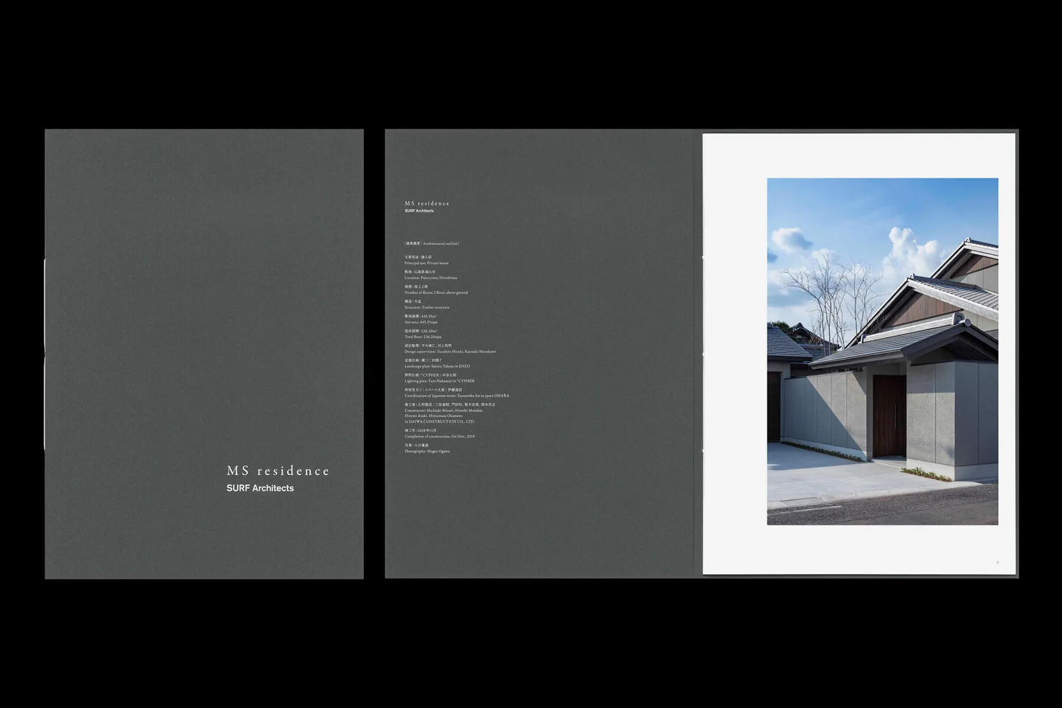 GOSHI UHIRA | Design