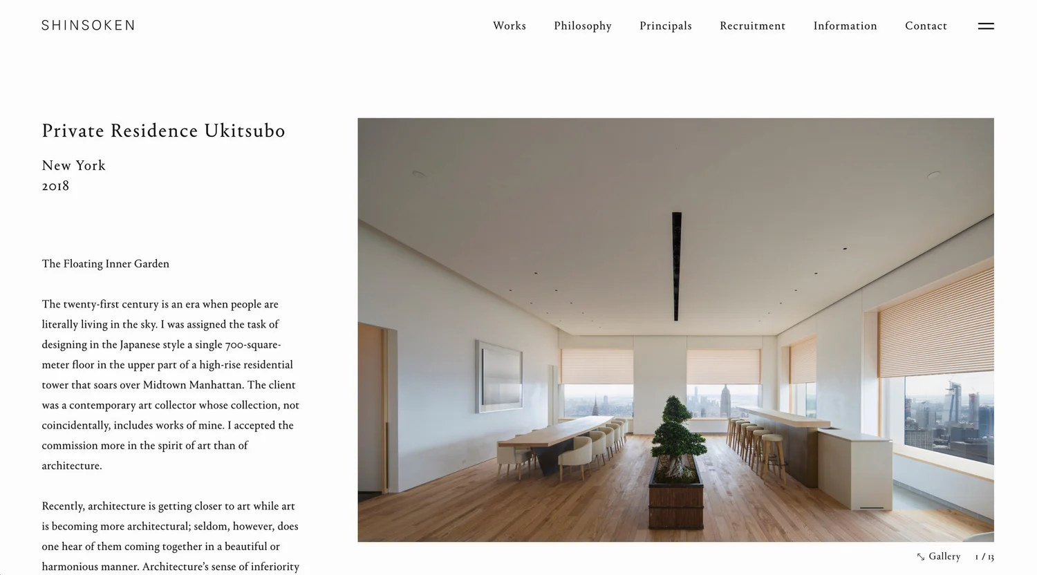 GOSHI UHIRA | Design