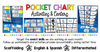 Back to School Pocket Chart Centers — Keeping My Kiddo Busy