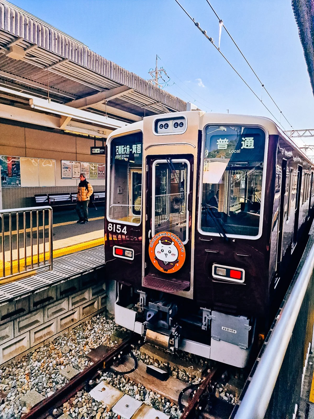 Osaka to Minoh Park and Minoh Falls day trip: the perfect Osaka day ...