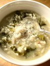 Spring Greens With Rice Soup Recipe — Lake Isle Press